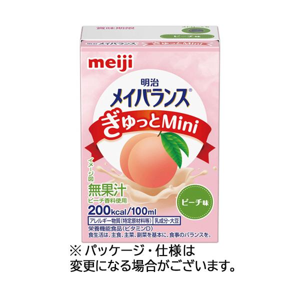 メーカー：明治 　品番：95410   1本あたり100mlの小容量で高エネルギーが摂取できる栄養調整食品。　　