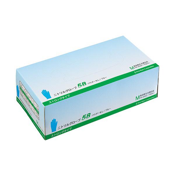 メーカー：ファーストレイト　 品番：FR-6592  【食品衛生法適合】肉厚のストロングタイプ（厚手）で破れにくいニトリル手袋。　　＜着用イメージ＞