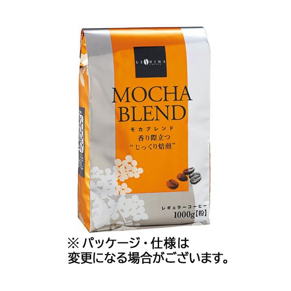 メーカー：ウエシマコーヒー 　品番：9106179   【レギュラー】甘い香りまろやかな味わい。　　＜使用イメージ＞