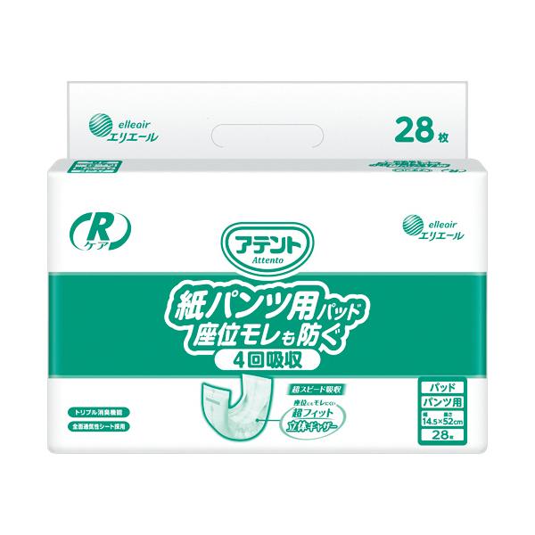 メーカー：大王製紙　品番：112627　重ねるからこそ、通気性で選ぼう！<br>