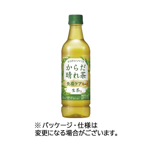 メーカー：キリンビバレッジ 　品番：91767   うれしい健康習慣で、毎日を晴れやかにする緑茶　　