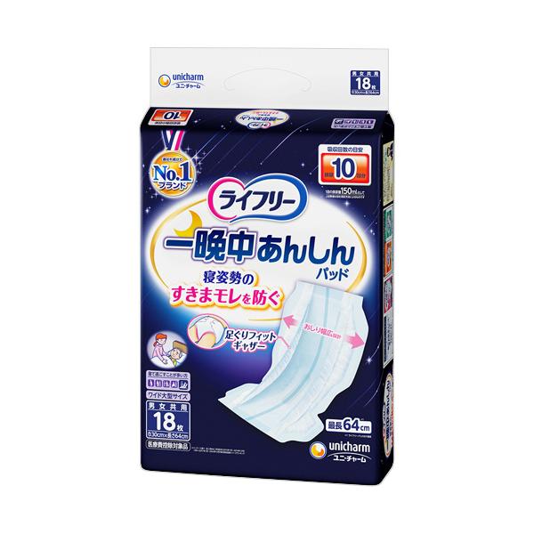 メーカー：ユニ・チャーム　品番：982004　ぐんぐん引きこむ吸収体で尿量が多い方でも一晩中安心。