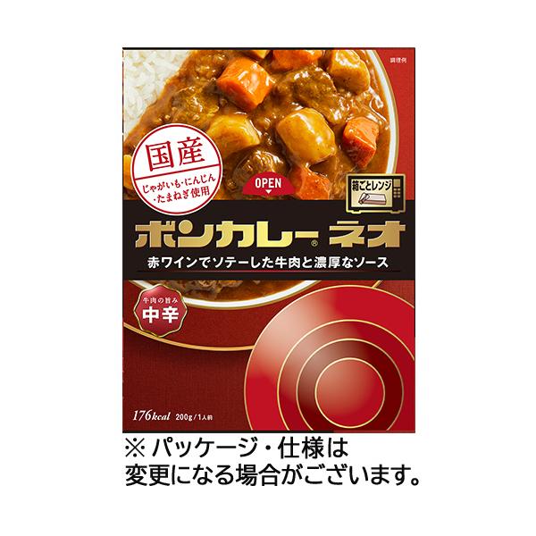 メーカー：大塚食品　 品番：125239  赤ワインでソテーした牛肉と濃厚なソース　　