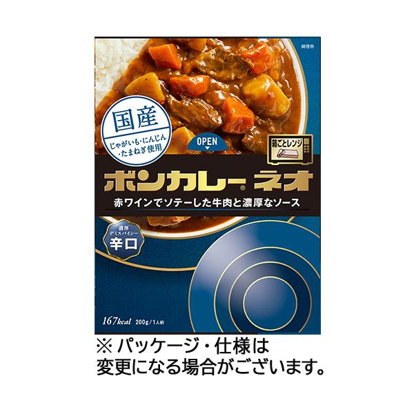 メーカー：大塚食品　 品番：125246  赤ワインでソテーした牛肉と濃厚なソース　　