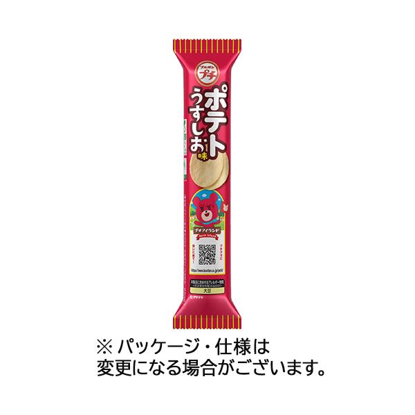 メーカー：ブルボン　品番：358373　パリッとあふれるポテトのおいしさ