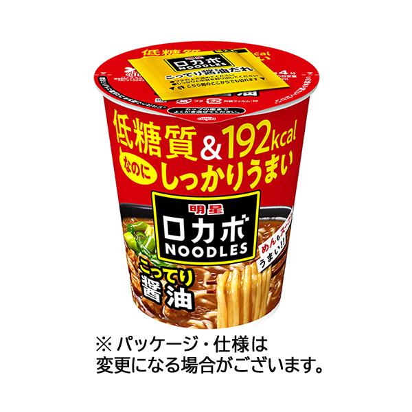 メーカー：明星食品 　品番：456777   低糖質で200kcal未満なのに、しっかりおいしいカップめん。　　