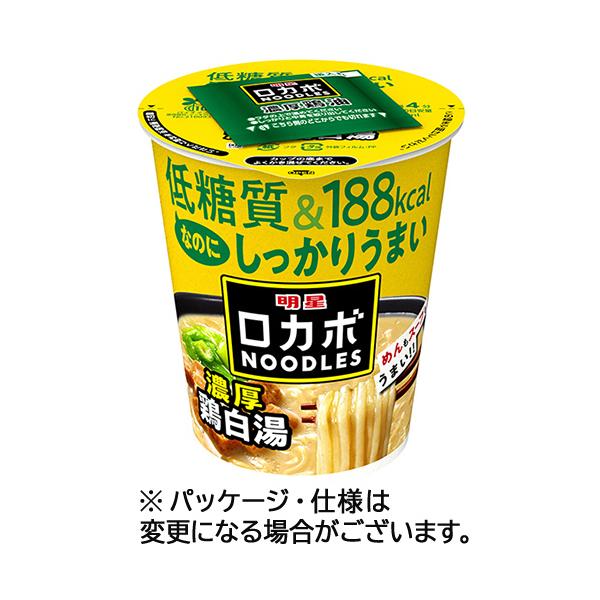 メーカー：明星食品 　品番：456791   低糖質で200kcal未満なのに、しっかりおいしいカップめん。　　
