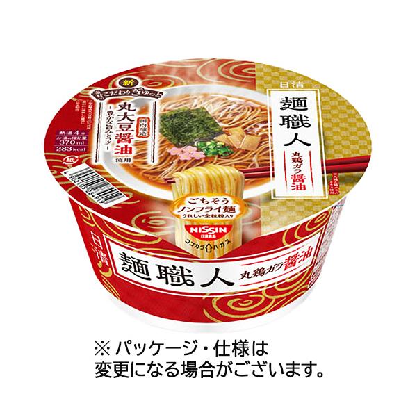 メーカー：日清食品 　品番：284919   小麦の風味を感じる「ごちそうノンフライ麺」。　　