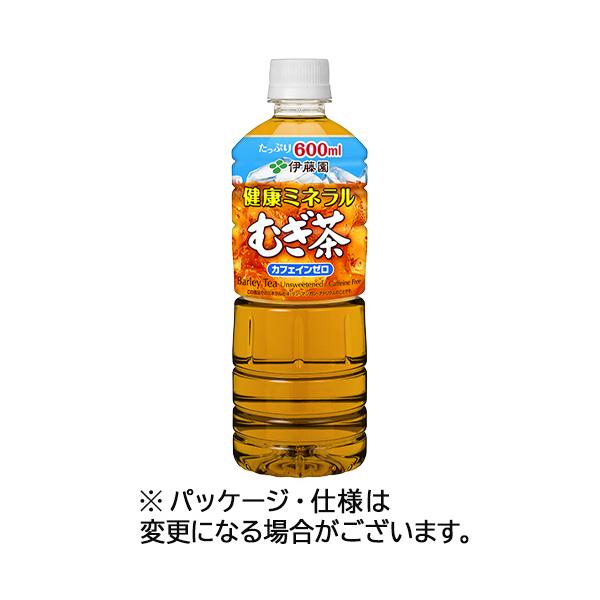 メーカー：伊藤園　品番：64824　本物の味と香りが楽しめる無香料・無調味の自然な味わい。