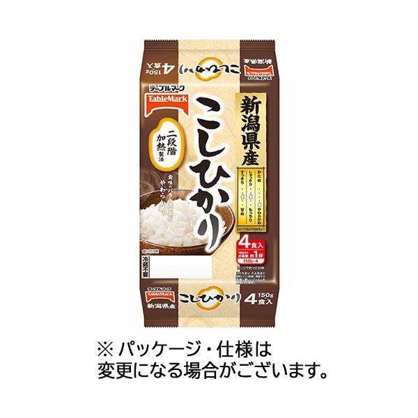 メーカー：テーブルマーク　品番：160477　お茶碗約1杯分の150gサイズ。食味のバランスがよくやわらかめ、新潟産こしひかりのパックごはんです。