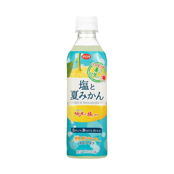 メーカー：えひめ飲料　 品番：107665  熱中・暑さ対策に。　　