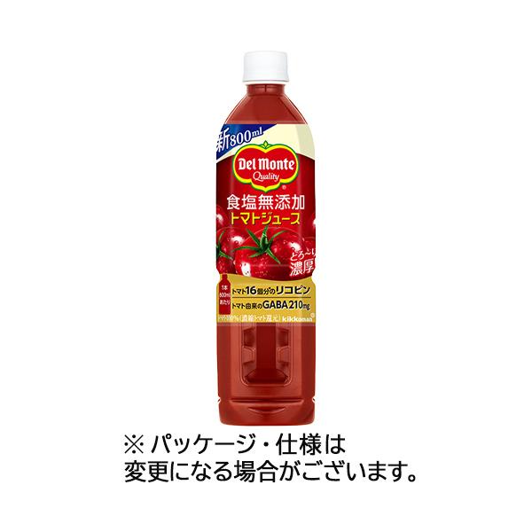 メーカー：キッコーマン　品番：003701　世界中から厳選した完熟トマトをブレンド。