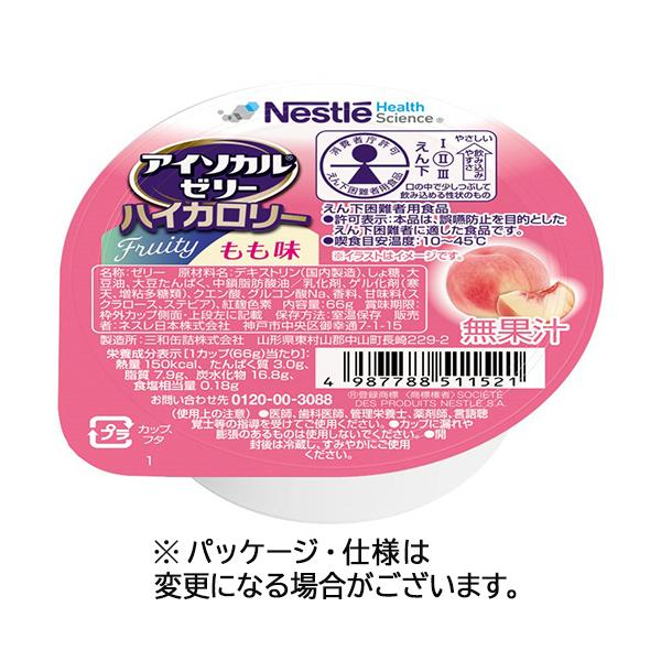 メーカー：ネスレ　 品番：511521  少量で効率よくカロリー補給。高カロリーのカップゼリーです。　　