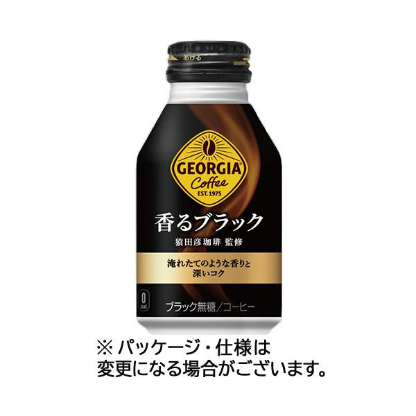 メーカー：コカ・コーラ　品番：051839　全体のバランス、香りがよく本格的な味わい。