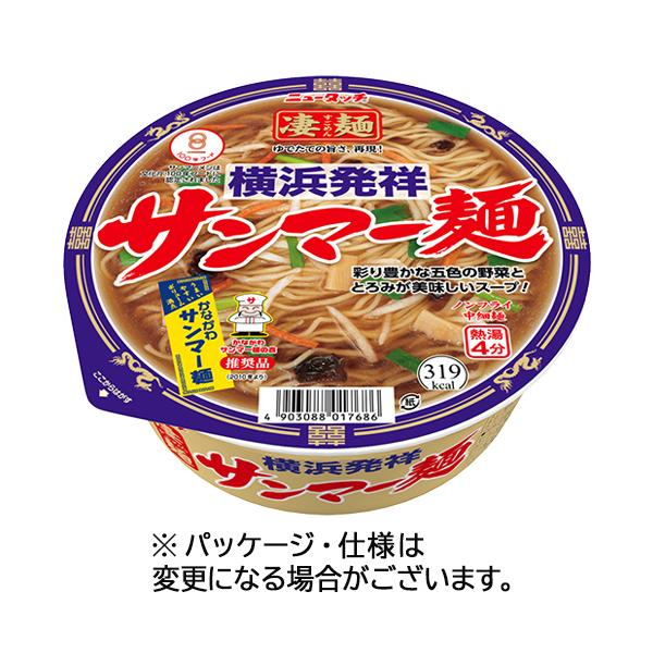 メーカー：ヤマダイ 　品番：11049   まるでお店の味！ゆでたての旨さを再現。　　