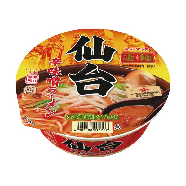 メーカー：ヤマダイ 　品番：11707   まるでお店の味！ゆでたての旨さを再現。　　