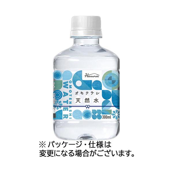 メーカー：ハルナプロデュース 　品番：706479   豊かな自然に恵まれた谷川連峰から湧き出た天然水。　　