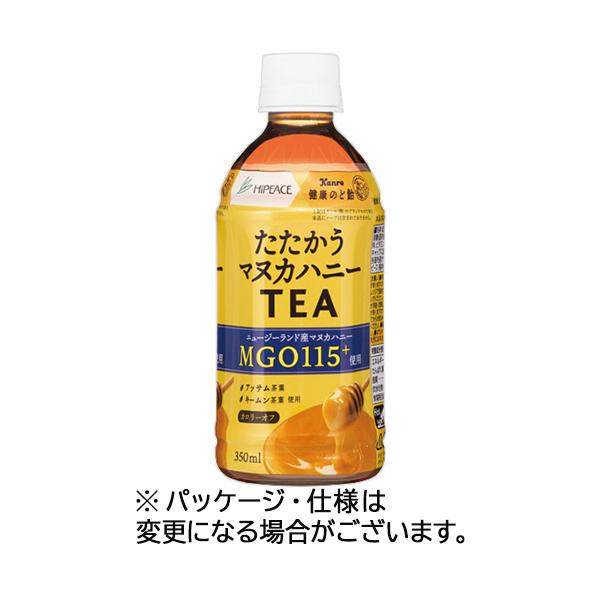 メーカー：盛田　 品番：358989  カンロ社「たたかうマヌカハニー」とコラボ。忙しく健康が気になる方にもぴったりな紅茶飲料。　　