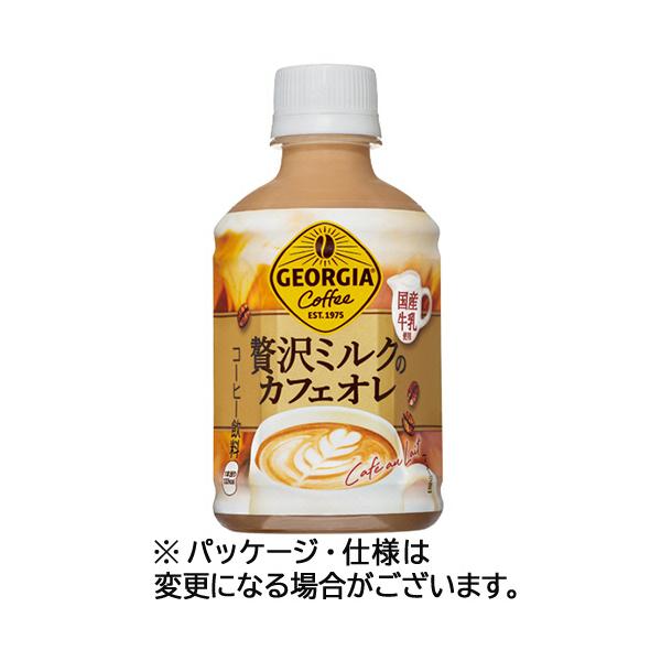 メーカー：コカ・コーラ　品番：52504　豊かなコーヒーのコクとミルク感、ほどよい甘さの絶妙なバランス！