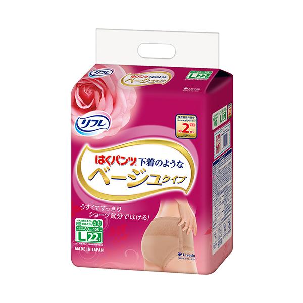 メーカー：リブドゥコーポレーション 　品番：42010   【パンツタイプ】お出かけにうれしいベージュ色のうす型パンツ。　　