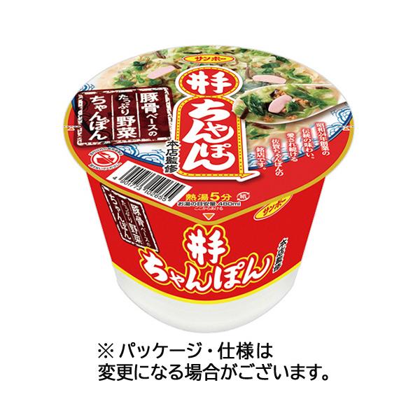メーカー：サンポー食品　 品番：640250  九州で人気のカップ麺を集めた大盛りカップ麺。　　