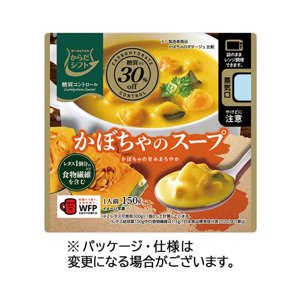 メーカー：三菱食品　 品番：273196  おいしく、続けられる。健康ニーズを捉えた、心もからだもよろこぶバランスの良い食生活をサポート。　　