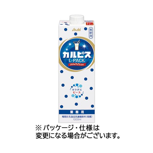メーカー：アサヒ飲料　品番：030145　乳酸菌の自然の恵み。カルピス希釈タイプ。
