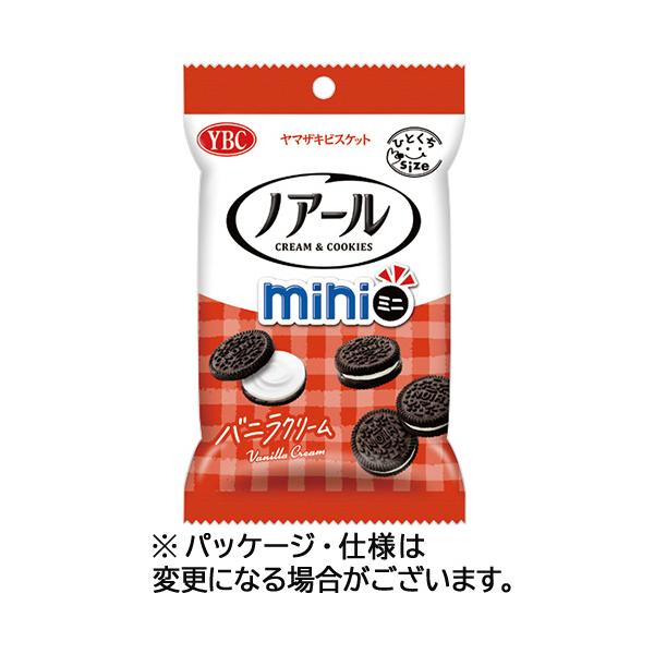 メーカー：ヤマザキビスケット 　品番：123760   ひと口サイズのブラックココアクッキーで程良い甘みのバニラクリームをサンドしました。　　