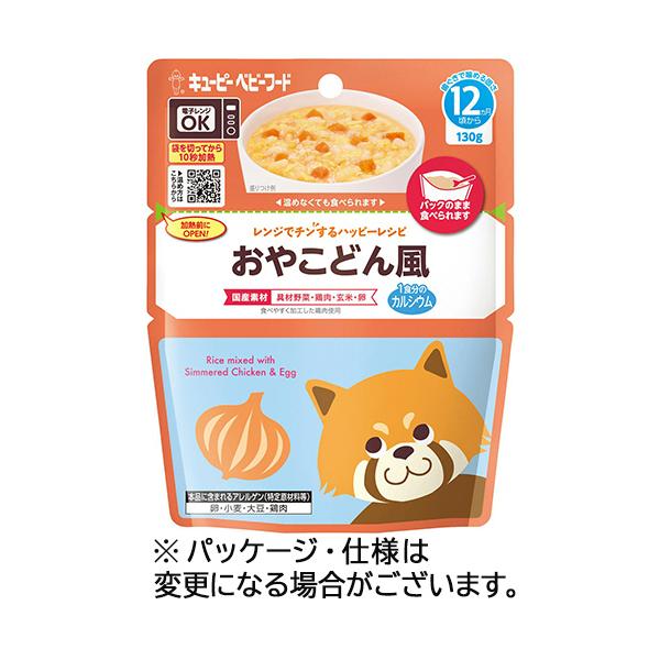 メーカー：キユーピー　品番：62663　電子レンジで加熱できるレトルトパウチのベビーフードです。<br>