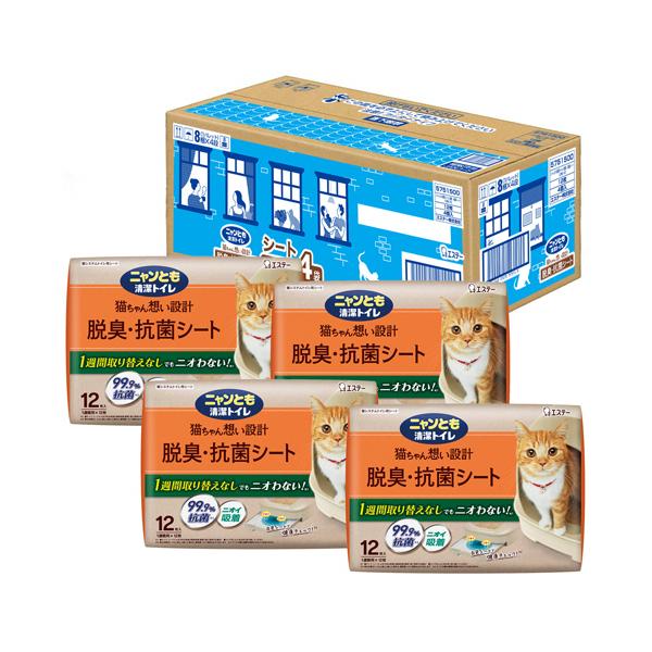 メーカー：エステー　品番：575152　1週間取り替えなしでもニオわない！