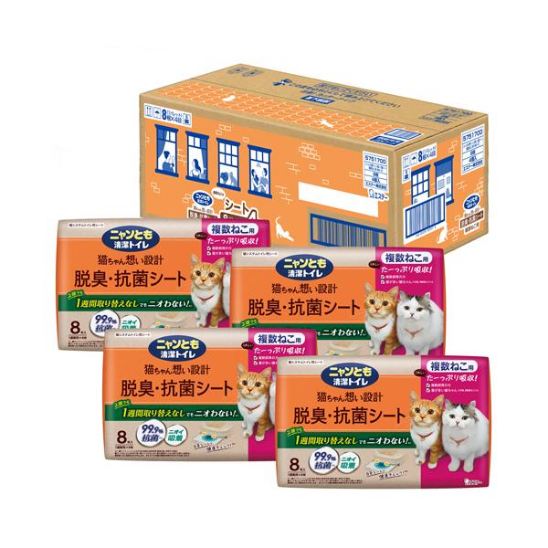 メーカー：エステー　品番：575176　2頭でも1週間取り替えなしでもニオわない！