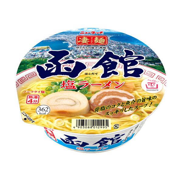 メーカー：ヤマダイ   品番：10809   まるでお店の味！ゆでたての旨さを再現。