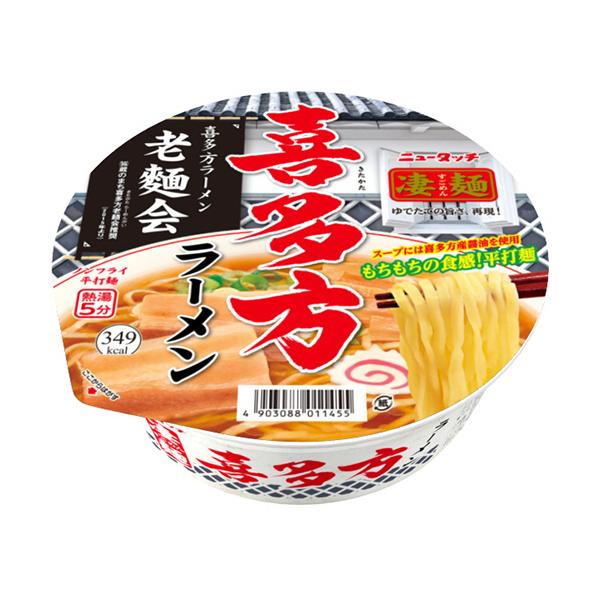 メーカー：ヤマダイ  品番：10800  まるでお店の味！ゆでたての旨さを再現。