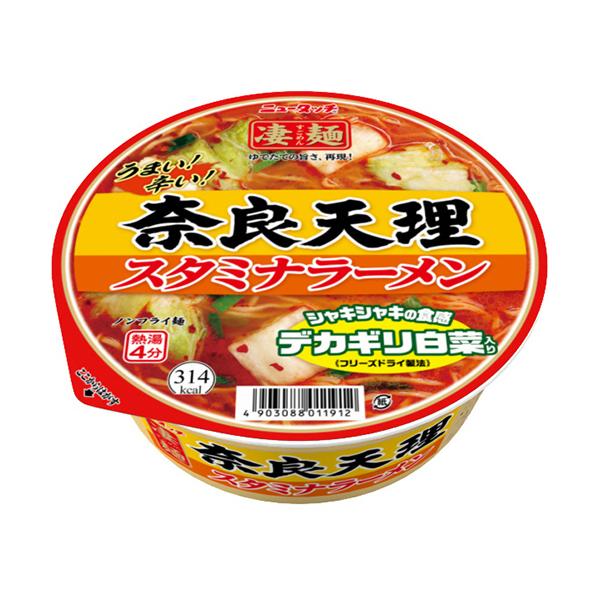 メーカー：ヤマダイ  品番：10782  まるでお店の味！ゆでたての旨さを再現。