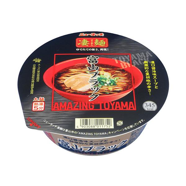 メーカー：ヤマダイ  品番：10555  まるでお店の味！ゆでたての旨さを再現。