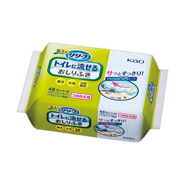 メーカー：花王　品番：740588　使用後の始末がとても簡単な流せるタイプのおしりふきです。