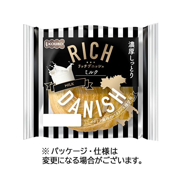 メーカー：コウボ　品番：004056　濃厚しっとりな贅沢食感<br>