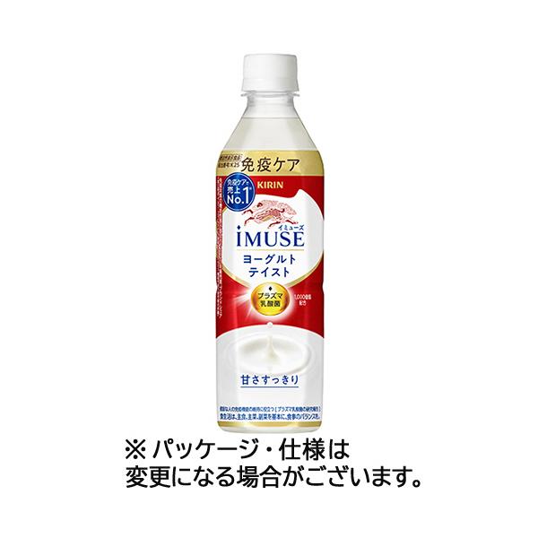 プラズマ乳酸菌の働きで健康な人の免疫機能の維持をサポート！