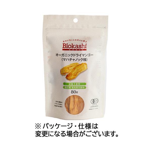 メーカー：アルファフードスタッフ　品番：005059　甘みと酸味のバランスが良く、気品のある香りが特長です。