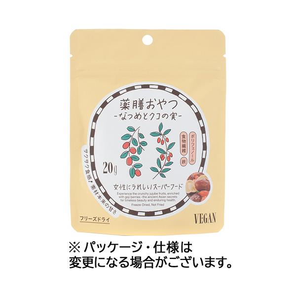 メーカー：ブラウンシュガーファースト　 品番：125688  女性に嬉しい薬膳食材を手軽にサクサク食べられるスナック。　　＜パッケージ裏面＞＜イメージ＞