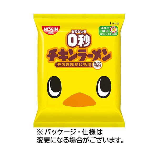 メーカー：日清食品 　品番：112113   「そのままかじる用」のチキンラーメン！　　