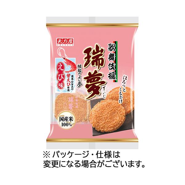 メーカー：天乃屋 　品番：130756   甘えびを練り込んだソフトな生地の揚げ煎餅。　　