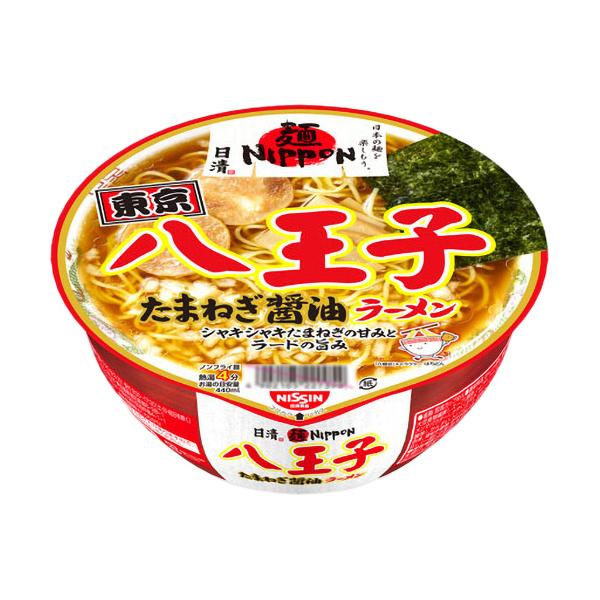 メーカー：日清食品  品番：256398  東京のご当地ラーメン、八王子たまねぎ醤油