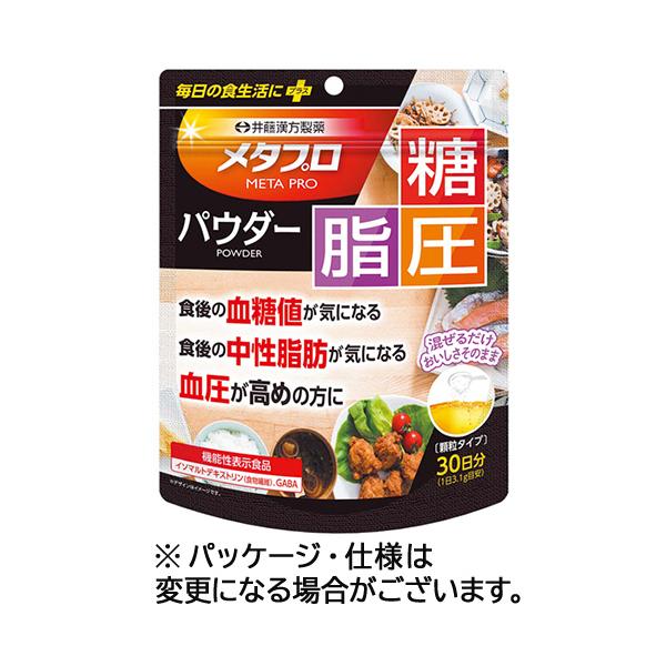 メーカー：井藤漢方製薬　品番：IT401088　糖・脂・圧に着目。イソマルトデキストリン・GABA配合の機能性表示食品。