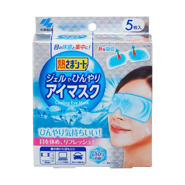 メーカー：小林製薬　 品番：KOB5349  目もとにフィットしやすいアイマスク型の冷却シート　　＜パッケージ記載＞