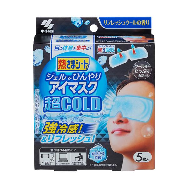 メーカー：小林製薬　 品番：KOB7640  目もとにフィットしやすいアイマスク型の冷却シート　　＜パッケージ記載＞