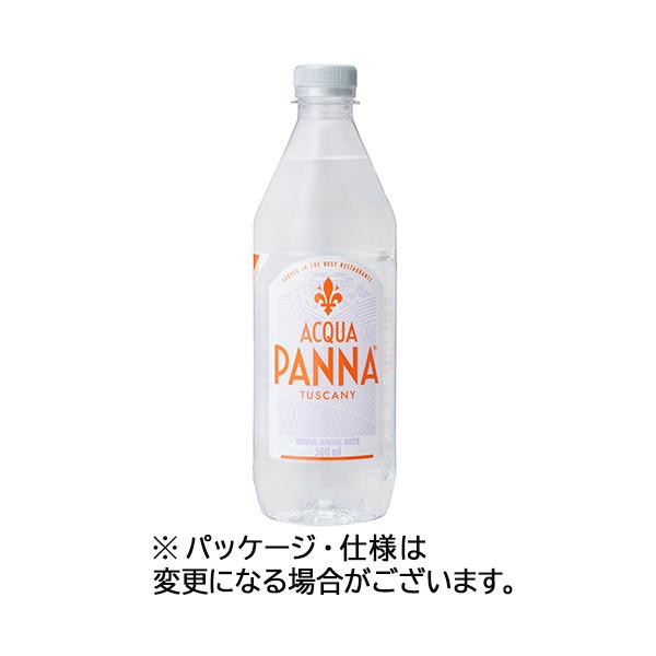 メーカー：大香　 品番：45281  イタリアのナチュラルミネラルウォーター。　　＜ラベル記載＞＜イメージ＞