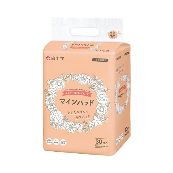 メーカー：白十字　品番：19042　身体の凸凹部に合わせやすいギャザー付ドレッシング