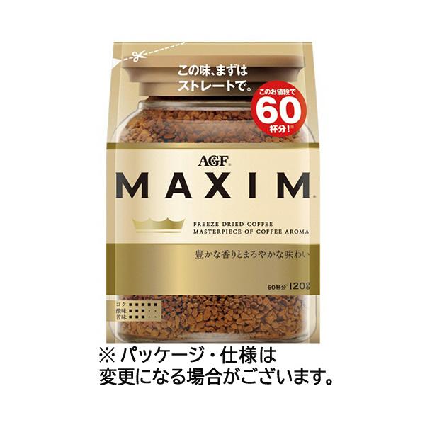 メーカー：味の素ＡＧＦ 　品番：4901111806269   【インスタント】コロンビア豆を使用した豊かな香りとまろやかな味わい。　　