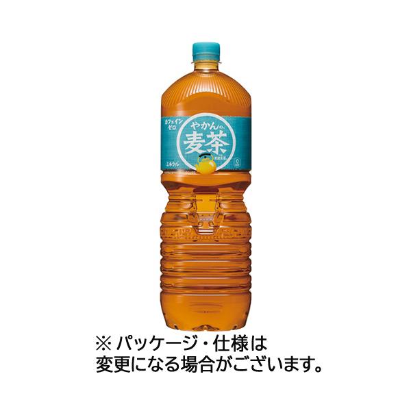 メーカー：コカ・コーラ　品番：052524　やかんでひと手間かけて丁寧に淹れたようなおいしさの麦茶。